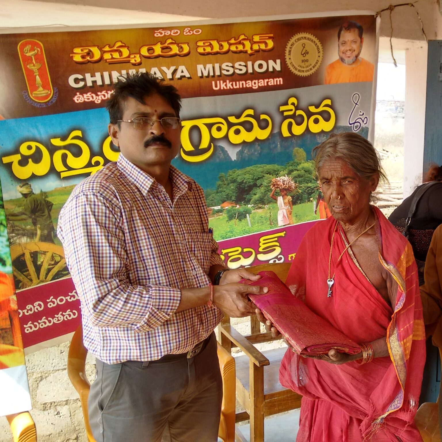 Seva (Service) – A Great Blessing – CCRSC